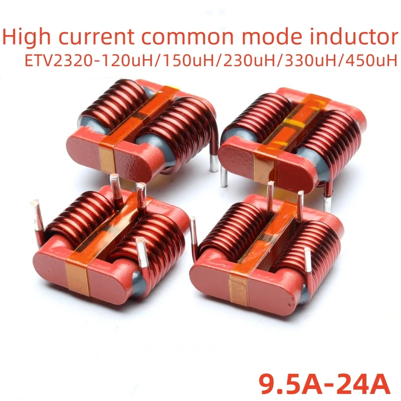 1PCS High current common mode inductor 150uH 330uH high conductivity ...