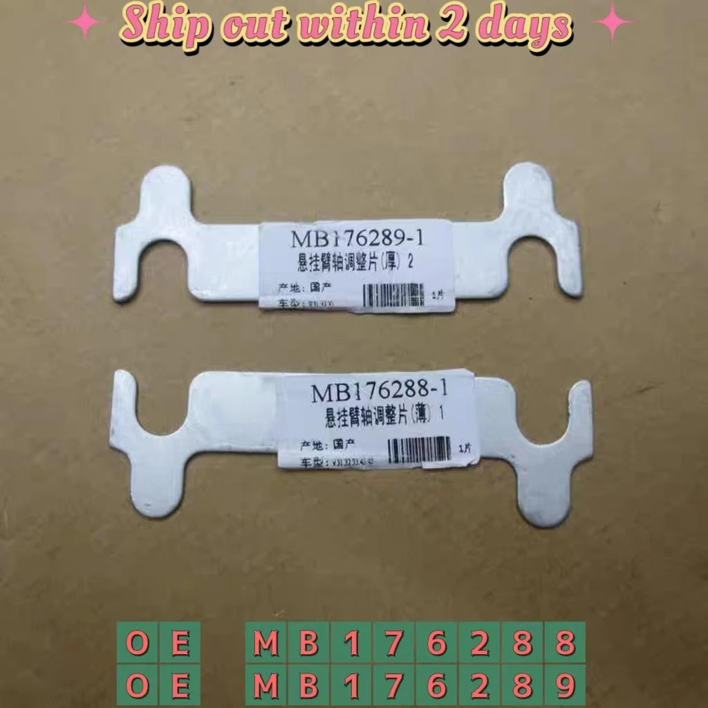 FR SUSP CAMBER ADJUSTING SHIM For Mitsubishi Montero Sport MB176288 ...