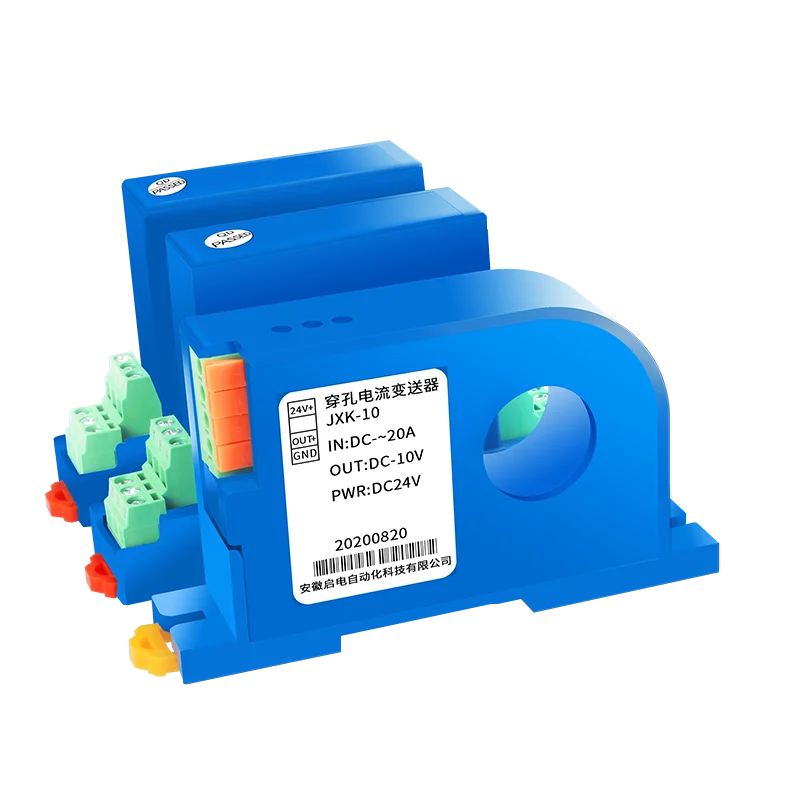AC-Current-Sensor-10mA-20mA-500mA-10A-50A-300A-600A-Current-Transducer ...