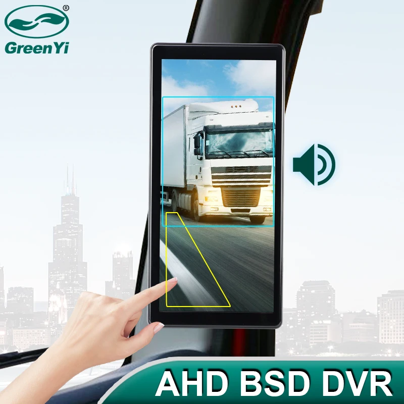 GreenYi-10-36-Inch-AHD-BSD-Car-Side-View-Vertical-Monitor-DVR-Touch ...