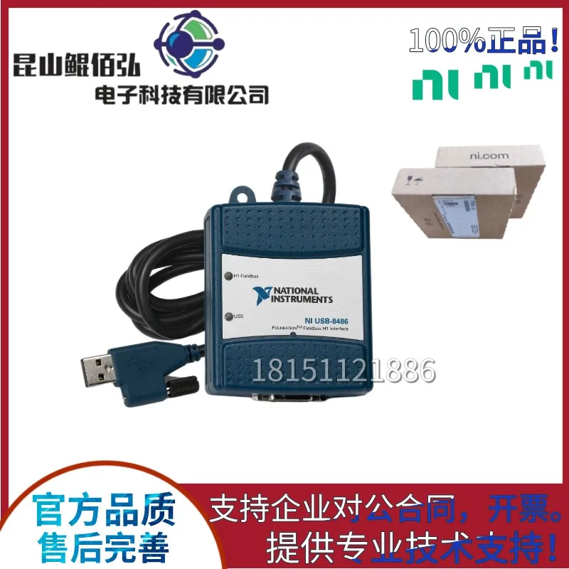 NI-USB-8486-Single-Port-FOUNDATION-Fieldbus-781160-02-Off-The-Shelf.jpg