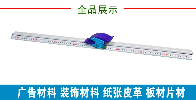Cutting Ruler Protective Ruler Sliding KT Board Cutting Advertising ...