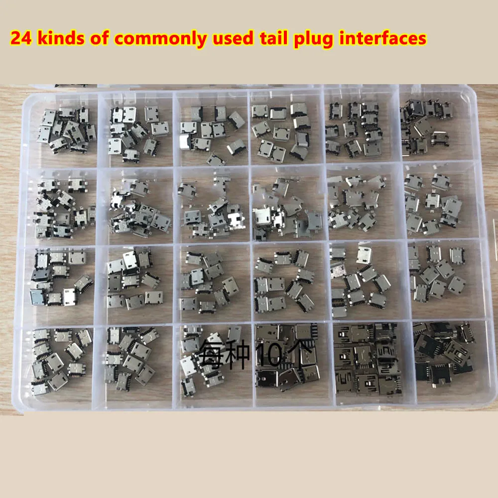240pcs-lot-24types-each-SMD-Micro-USB-PCB-Connector-Female-Port-Jack ...