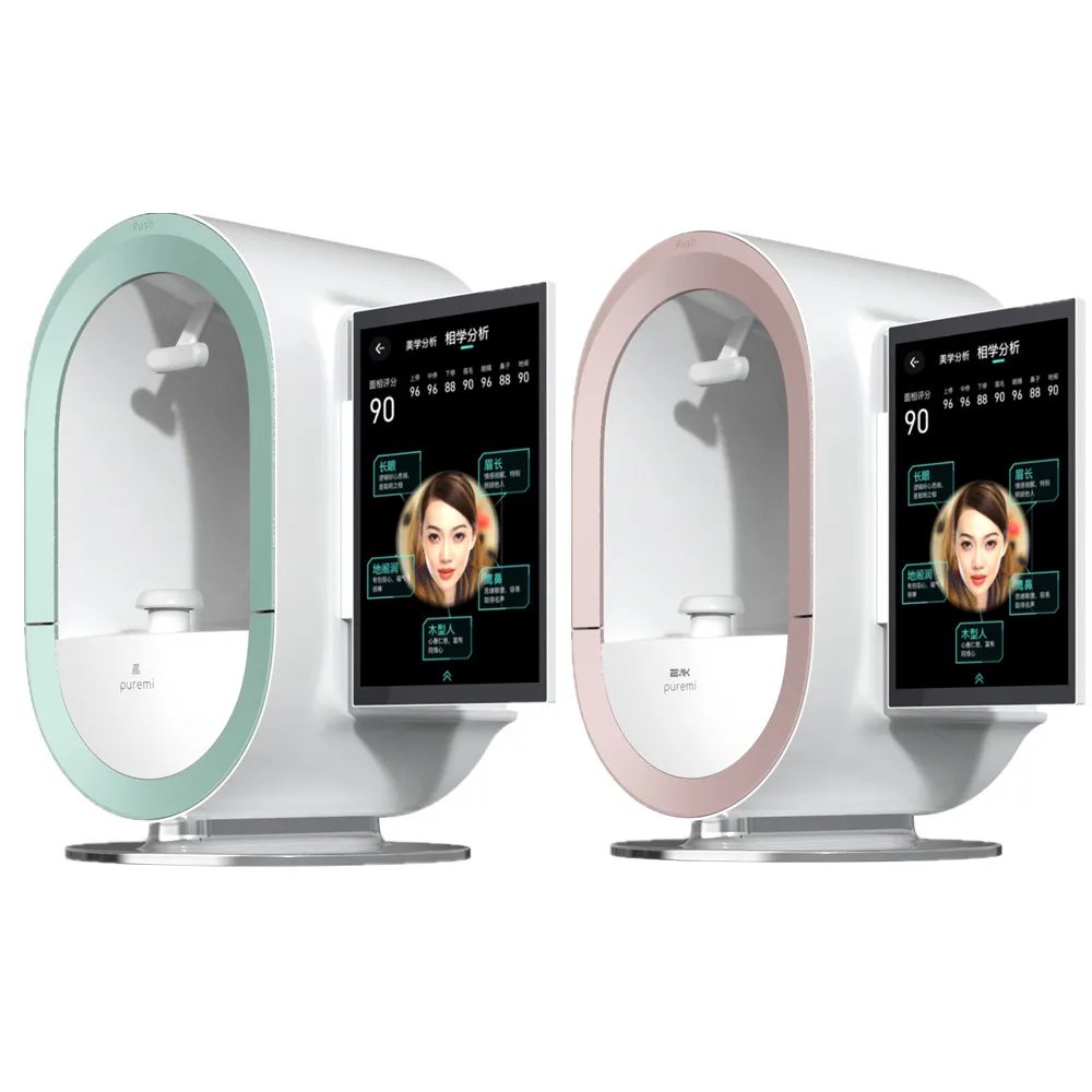 New-Upgraded-AI-Skin-Analyzer-Depth-Detection-3D-Face-Analysis-Wrinkles ...