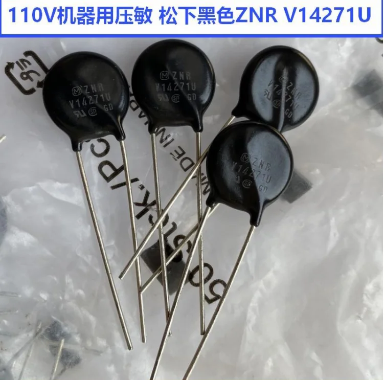 10PCS V14271U 14D271 110V varistor ZNR
