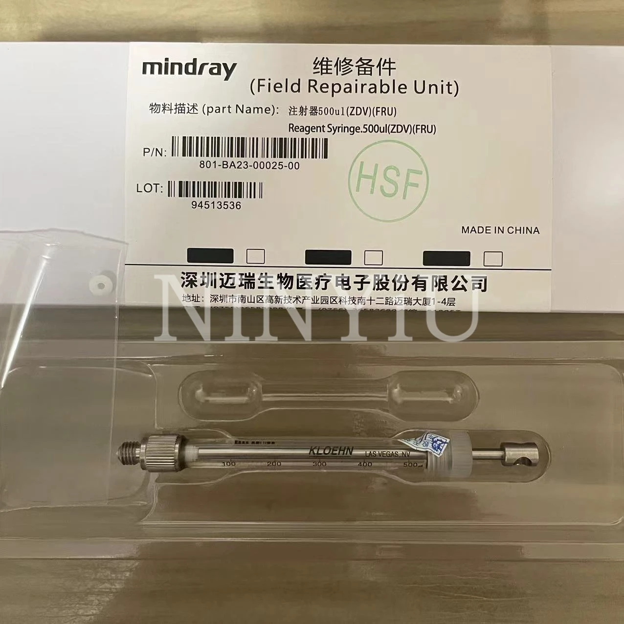 Original-mindray-500-L-Reagent-Syringe-For-Mindray-BS200-BS220-BS230 ...