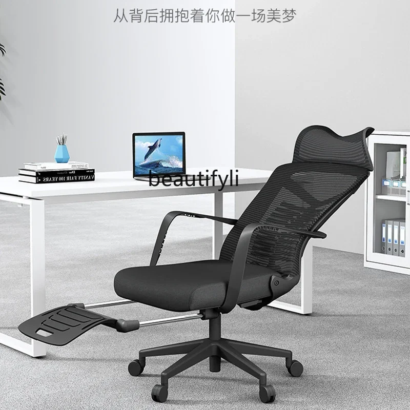 Office Reclining Lunch Break Ergonomic Chair Executive Chair Swivel ...