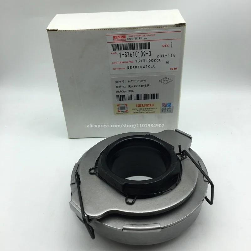 1876101090-1-87610109-0-1313100260-1-31310026-0-original-chassis-power ...