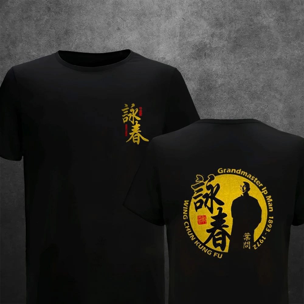 T Shirt Man New Grandmaster Ip Man Wing Chun Kung Funny Summer Casual ...