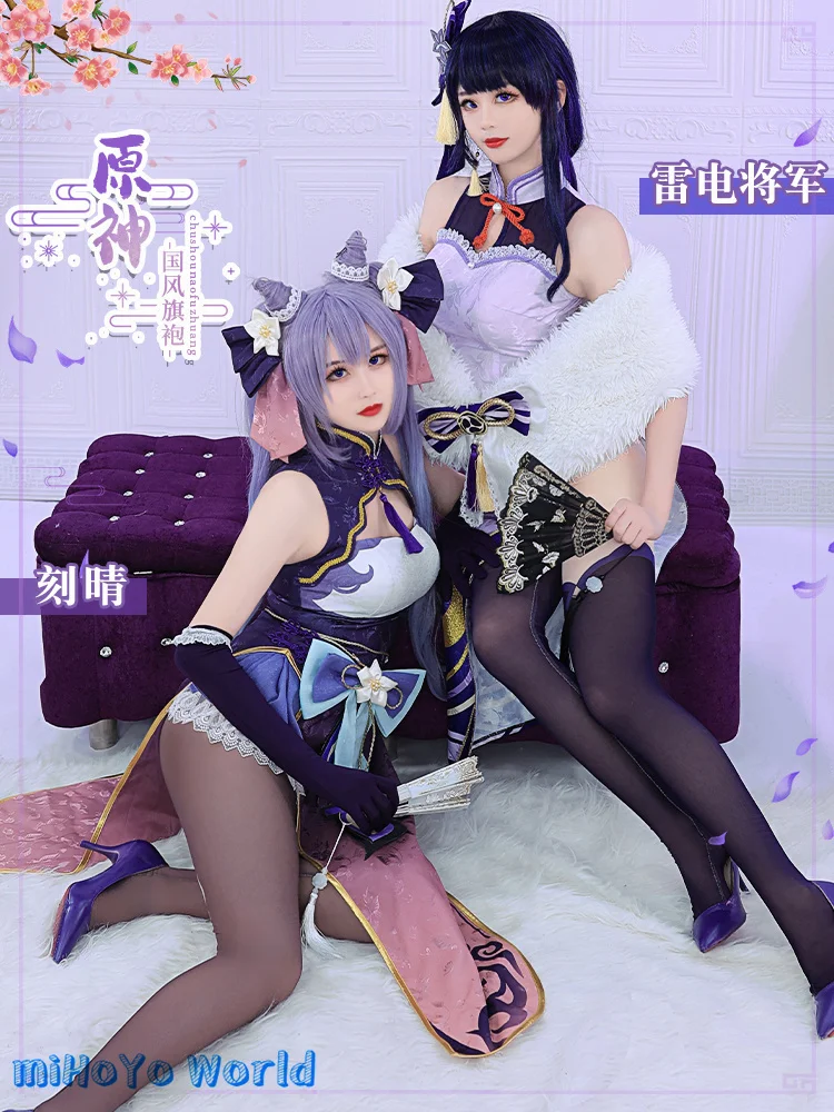 MiHoYo-Genshin-Auswirkungen-Raiden-Shogun-Keqing-Doujin-Cheongsam-Kleidung-Cosplay-Sexy-Kost-m ...