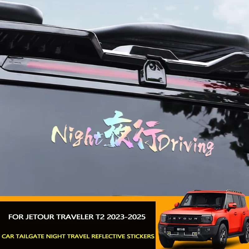Car Tailgate Night Travel Reflective Stickers Fit for Jetour Traveler ...