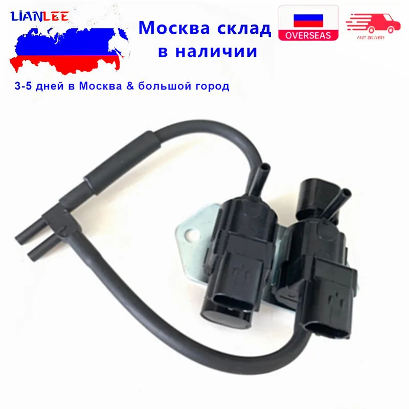 Free Shipping Freewheel Clutch Solenoid Valve For Mitsubishi L200 ...