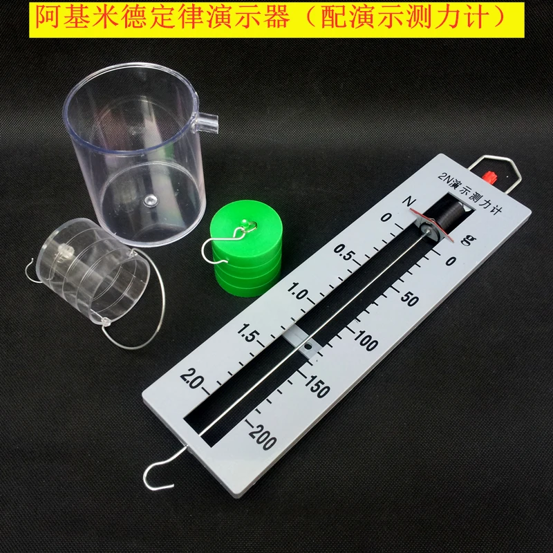 Archimedes-principle-demonstrator-Physical-experimental-apparatus ...