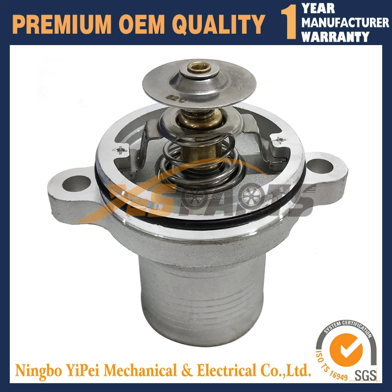 82-C-4133L507-4133L501-Thermostat-Assy-For-Perkins-1103-1103A-33T-1104 ...