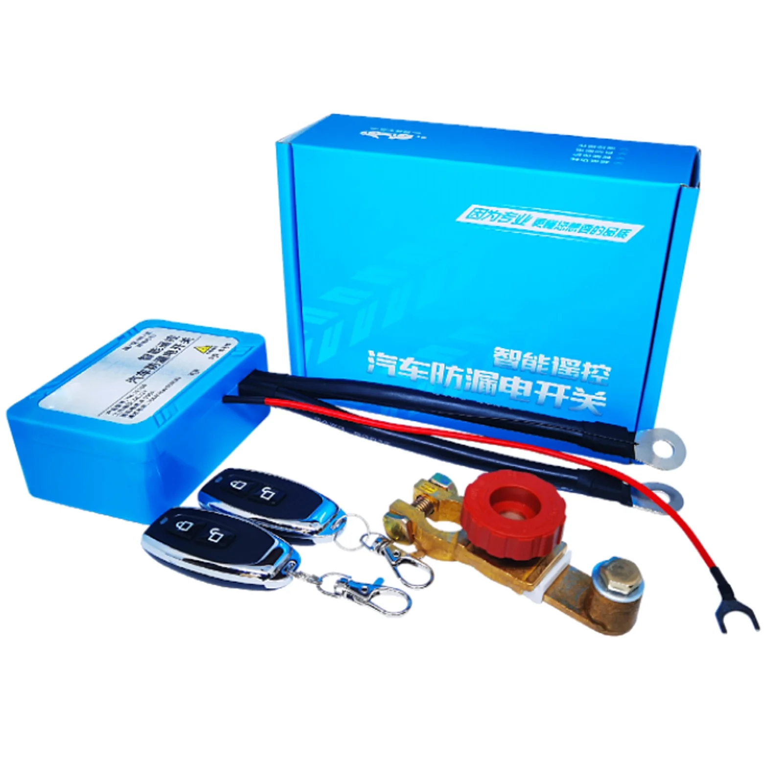 Free Shipping And Returns Online Exclusive Wireless Remote Car Battery