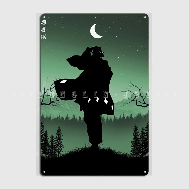 Bleach Urahara Kisuke Metal Sign Club Home Retro Plaques Pub Garage Tin ...