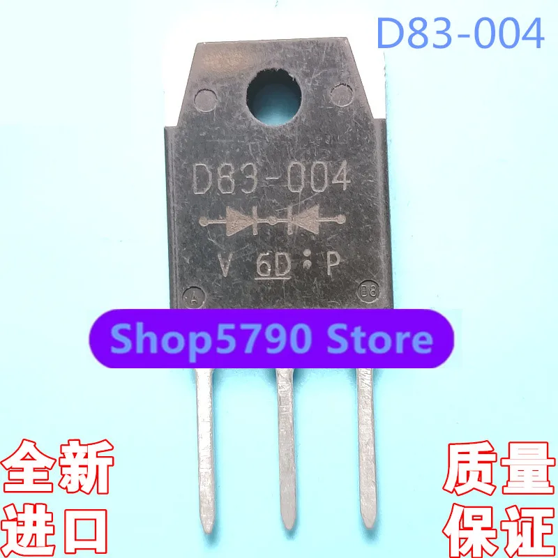 brand new D83 004 ESAD83 004 TO 247 Schottky diode 30A 40Vquality ...