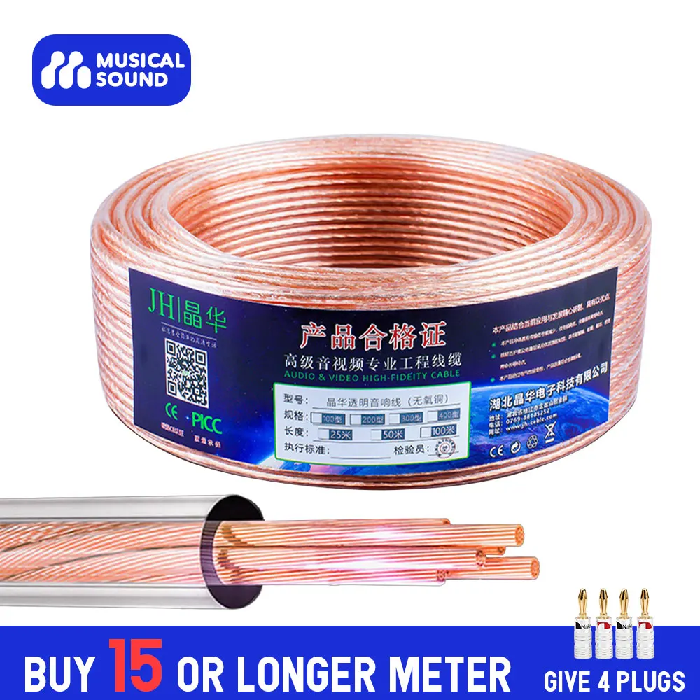 Musical-Sound-DIY-Hi-fi-Speaker-Cable-Cord-200-600-Cores-Audio-Line ...