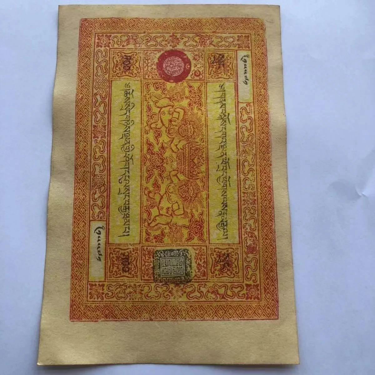Super-Beautiful-Old-Paper-Note-for-Collection-Gifts-Chinese-Qing ...