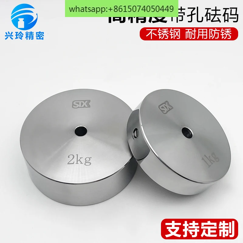 M1-standard-weight-block-1kg-stainless-steel-20kg-counterweight-round ...