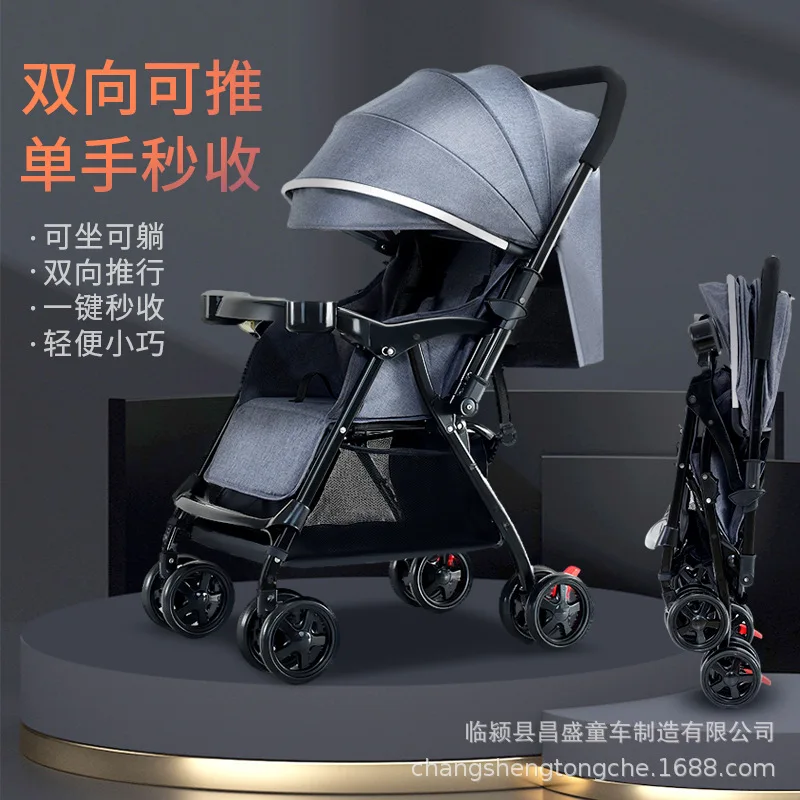 Baby-Stroller-Lightweight-Stroller-bebek-arabasi-plegable-carrinho-de ...