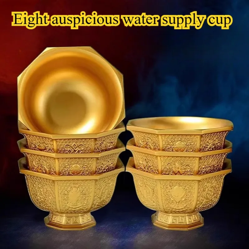 Eight Auspicious Brass Water Supply Cup Household Indoor/Temple/Worship ...
