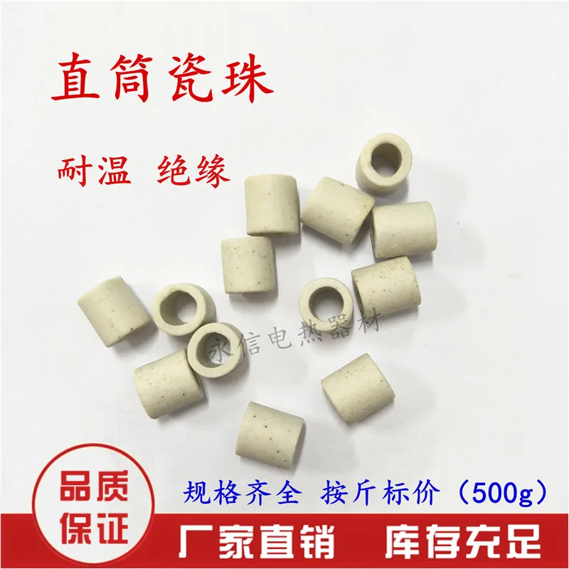 High-temperature-resistance-ceramic-tube-straight-tube-ceramic-bead ...