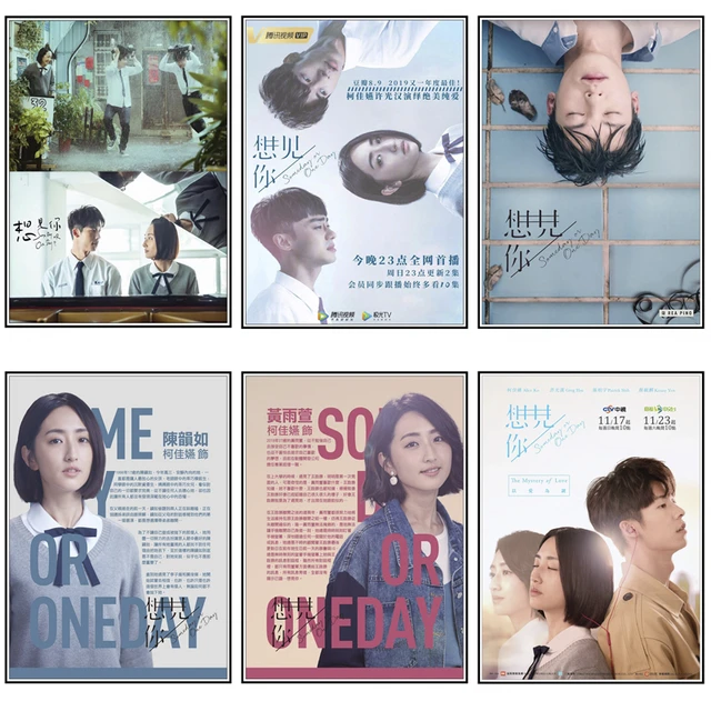 One Day Movie Poster