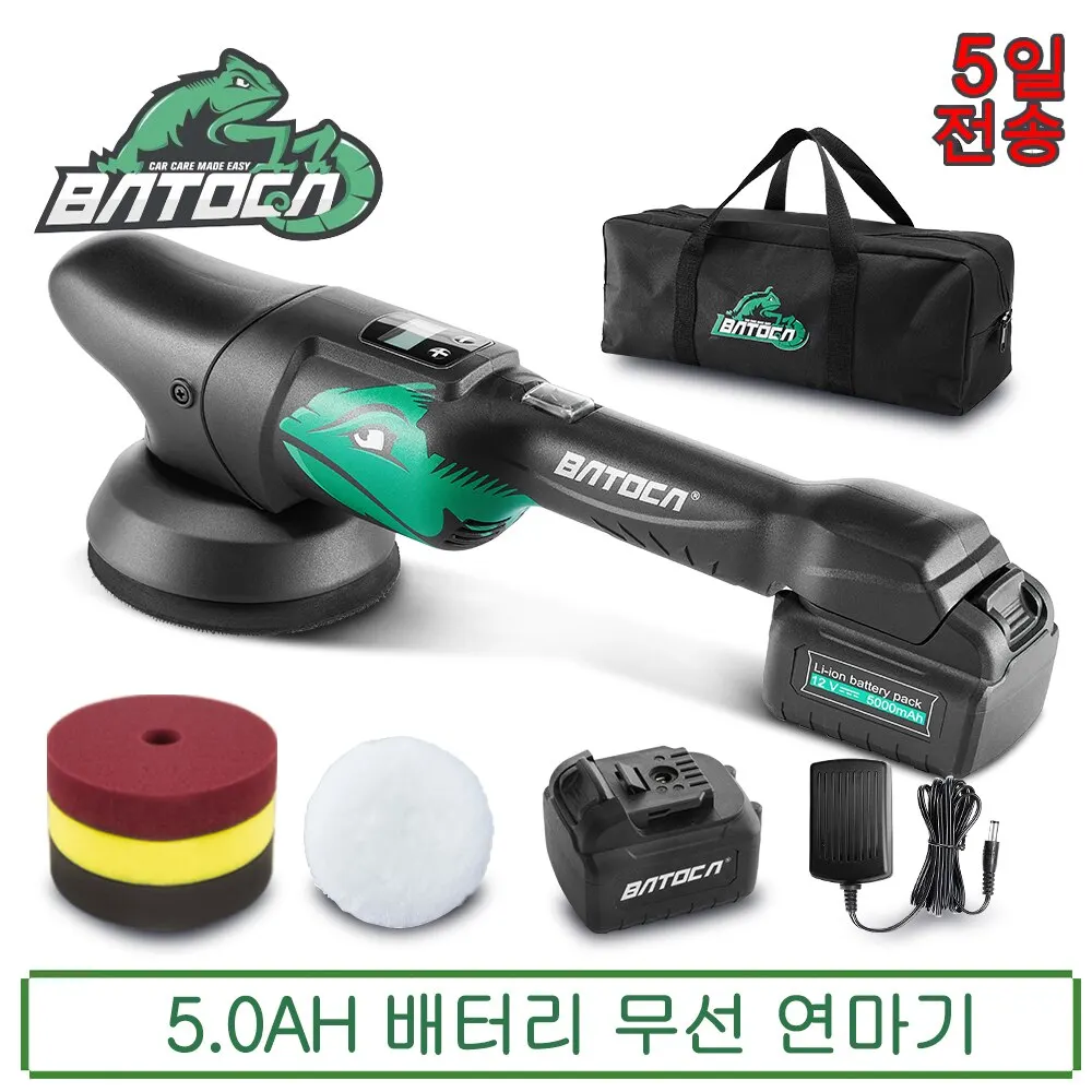 Batoca-S2-Cordless-Car-Polisher-5-0Ah-Battery-Wireless-Dual-Action-Car ...