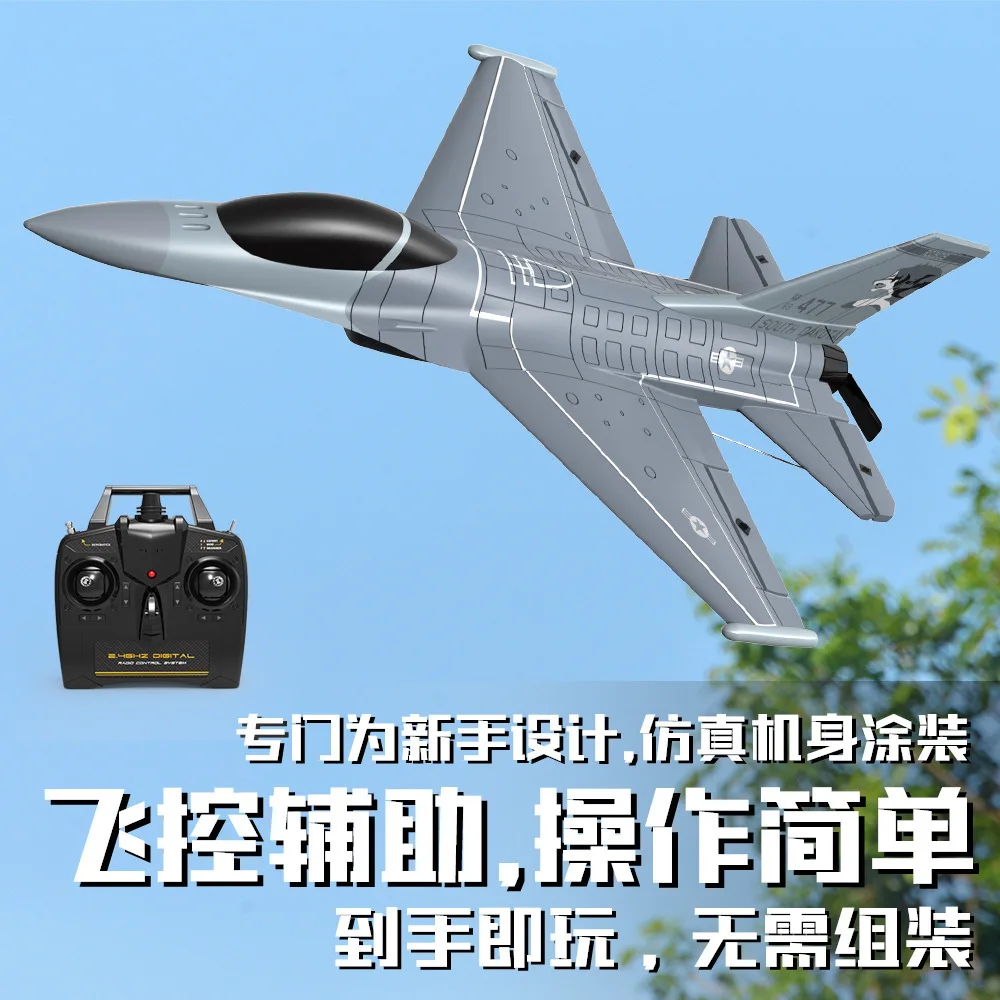 Genuine-F16-Remote-Control-Aircraft-Control-Four-Channel-Aerobatic ...