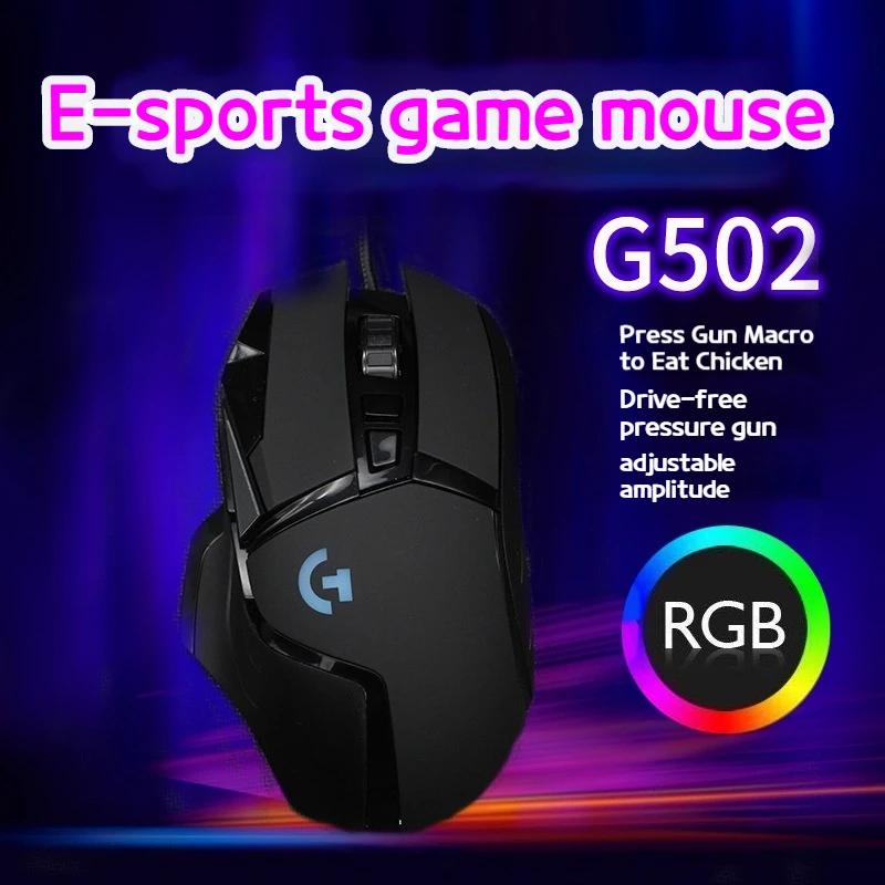 G502hero-Master-Wired-Gaming-Mouse-502-Esports-Machinery-Eat-Chicken ...