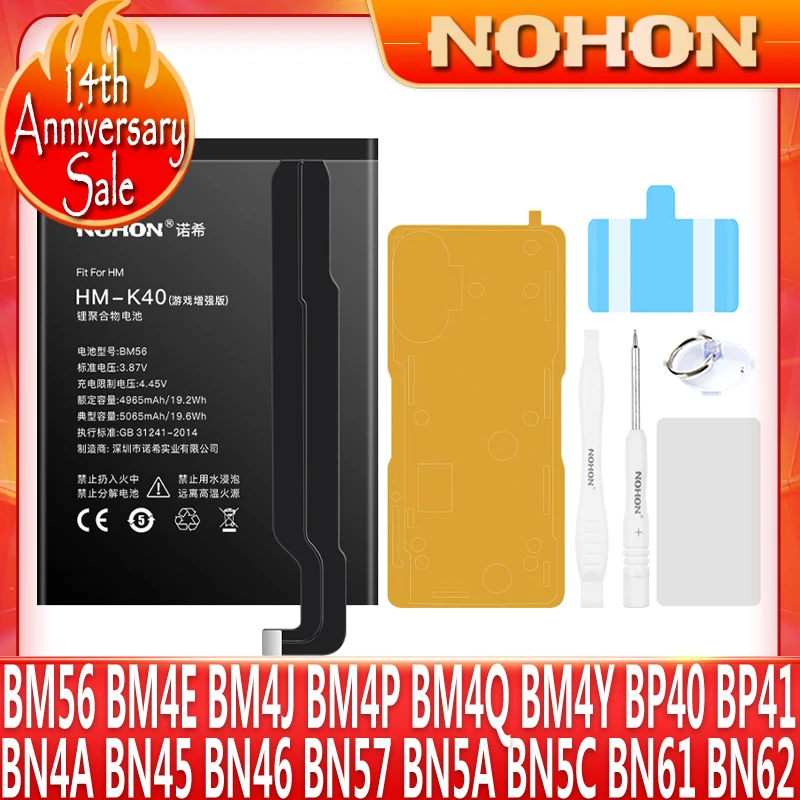 NOHON-BM56-BN57-BN61-Battery-For-Xiaomi-POCO-X3-Pro-NFC-F3-GT-F1-F2-M3.jpg