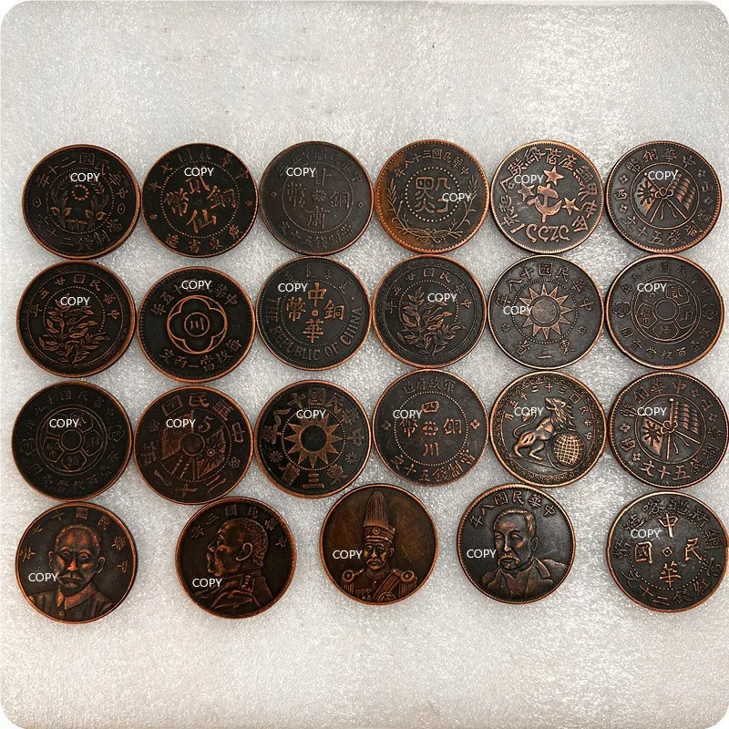 22 Styles Of The Republic Of China Copper Coin Diameter 35mm Copy Coin ...