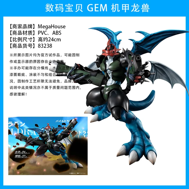 Beelzemon And Renamon