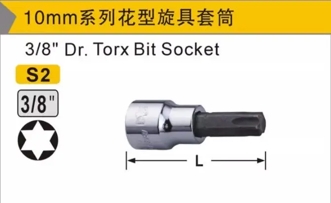 10mm torx bit hand socket 3/8" dr. 50mmL T10 T15 T20 T25 T27 T30 T40 ...