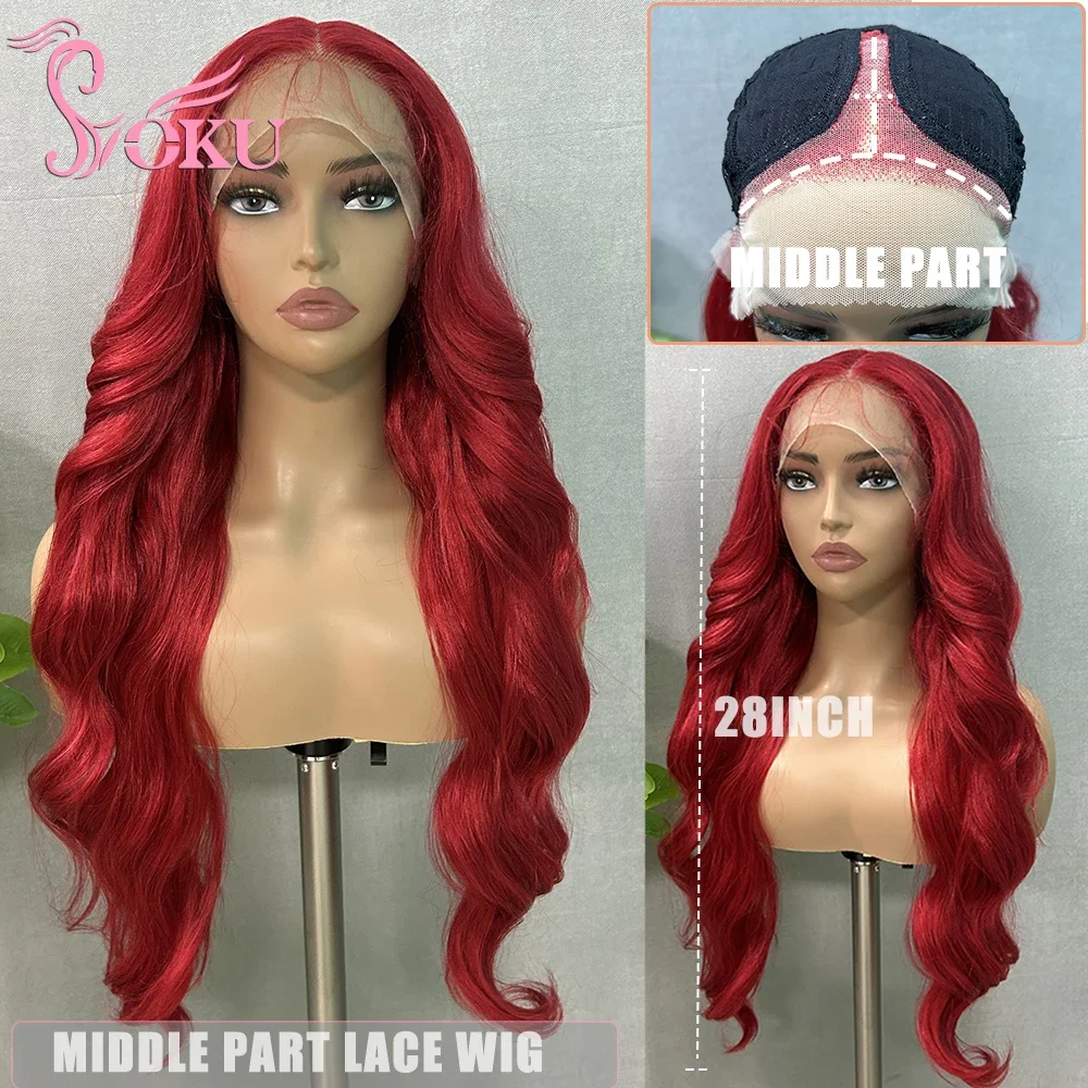 SOKU Synthetic Lace Front Wig for Black Women Ombre Brown Color 28 Inch ...