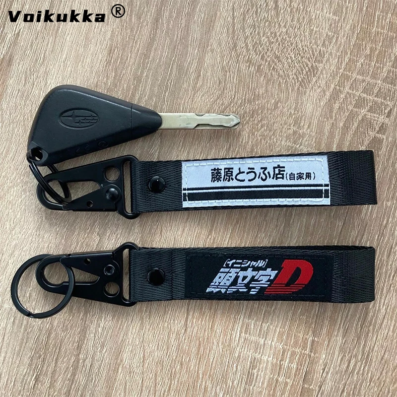 Double-Sided-Embroidery-Initial-D-Fujiwara-Tofu-Store-KeyChain ...