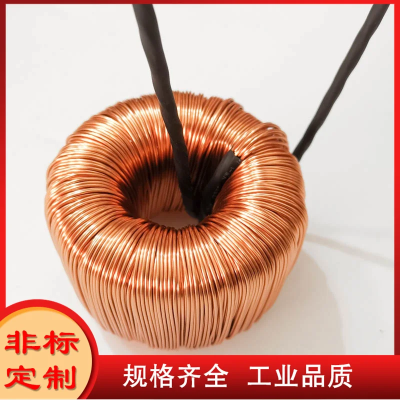 50A750UH-Large-Inductance-Toroidal-Inductor-with-Ferrosilicon-Material ...