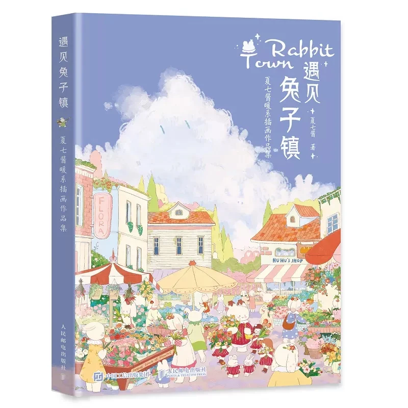Bienvenido-a-Rabbit-Town-por-Xia-Qi-Jiang-colecci-n-de-ilustraciones-de ...