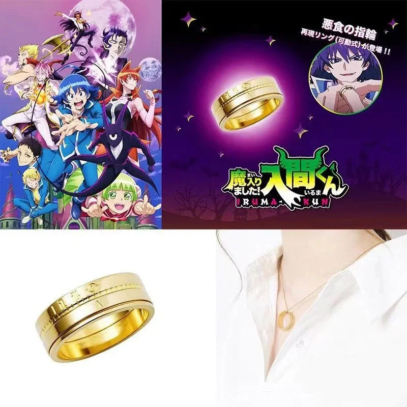 Welcome-To-Demon-School-Iruma-Kun-Ring-Women-Fanfun-Man-Rings-Jewellery ...
