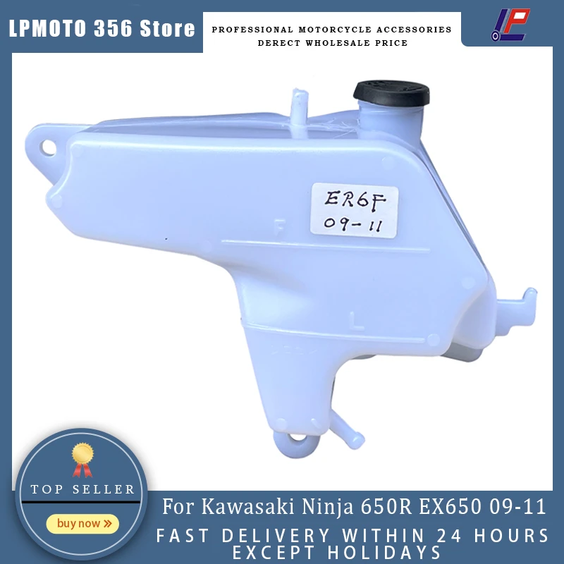 Motorcycle Water Cooler Overflow Reservoir Tank Radiator For Kawasaki ...
