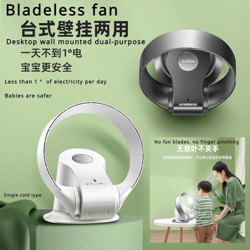 SK-Bladeless-Fan-Household-Wall-Mounted-Electric-Fan-Desktop-Remote ...