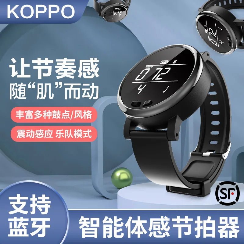 오디오믹서 디제잉장비 Koppo-전자 메트로놈 피아노 스페셜 기타 선반 드럼 치터 우쿨렐레 범용 인텔리전트 - 티몬