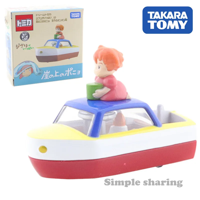 Takara-Tomy-Dream-Tomica-Ghibli-05-Sea-Souske-s-Ponpon-Ship.jpg