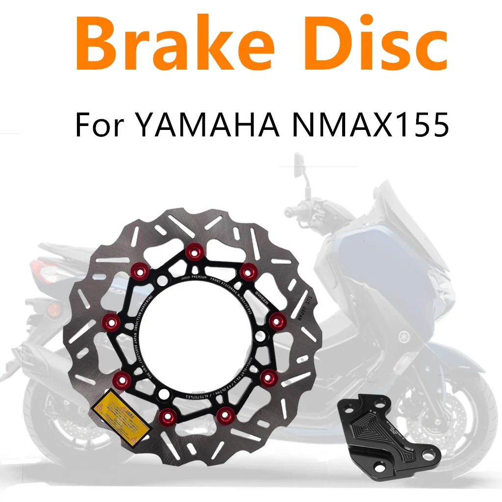 For YAMAHA NMAX155 Nmax 155 NMAX 155 Modification Brake Disc 267MM ...