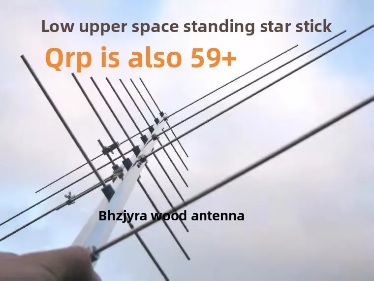 U7V4 Amateur Radio Yagi Antenna UV Double Segment Cross for Low ...