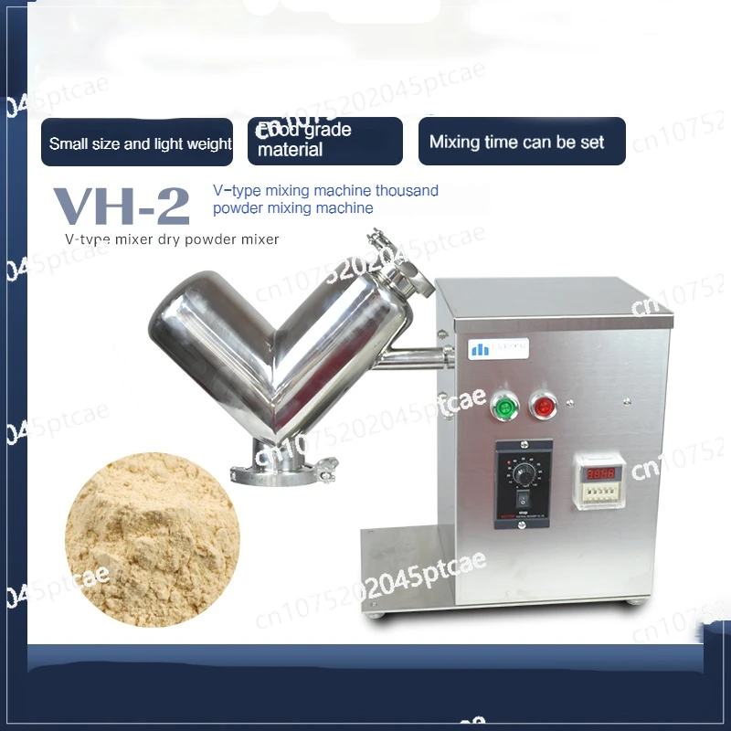 VH-2-Small-V-Type-Experimental-Mixer-Material-V-shaped-Blender-Raw ...