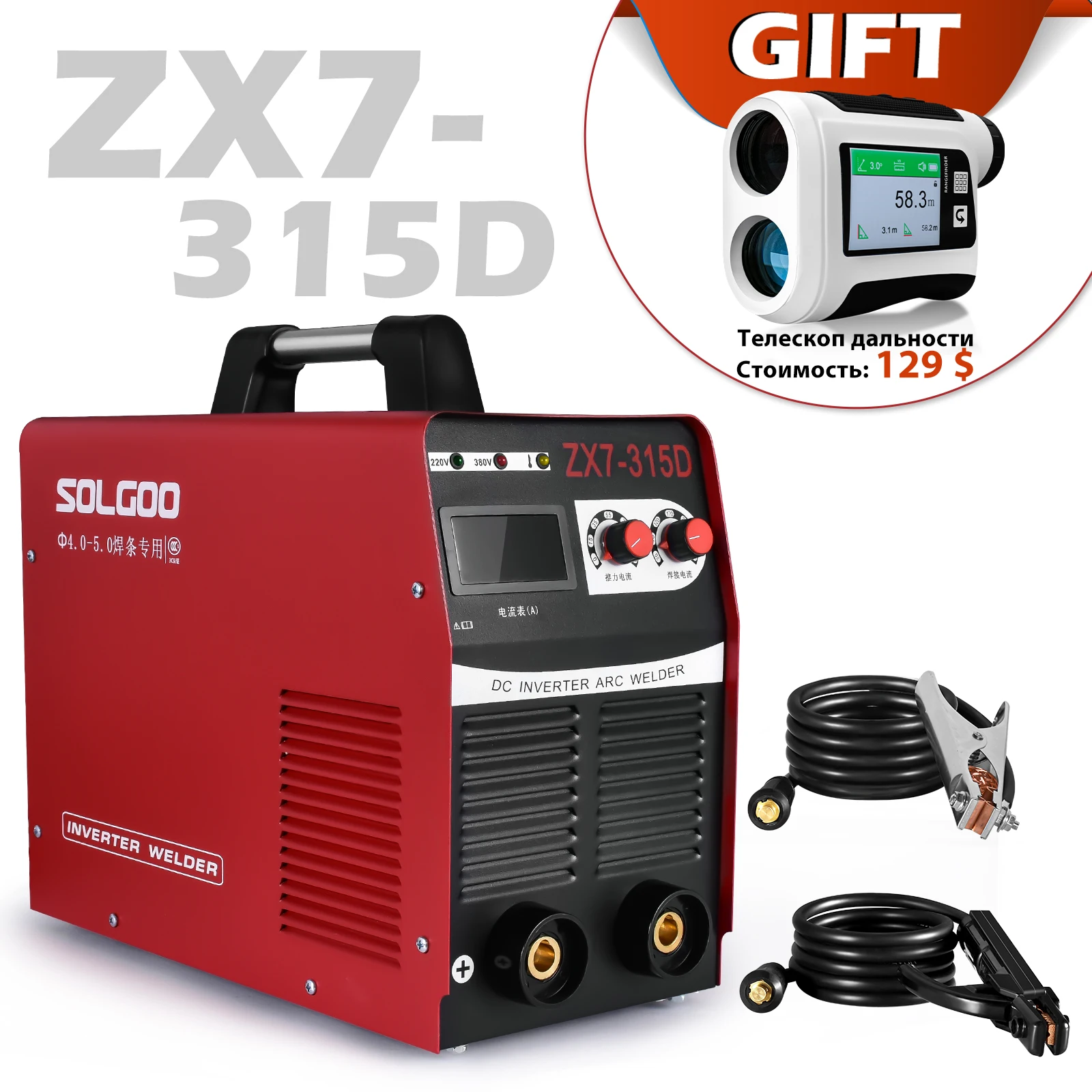 220v/380v 220amp 180amp Arc/mma Igbt Welding Machine Acid And Alkaline Welding Rod Welder Zx7 ...