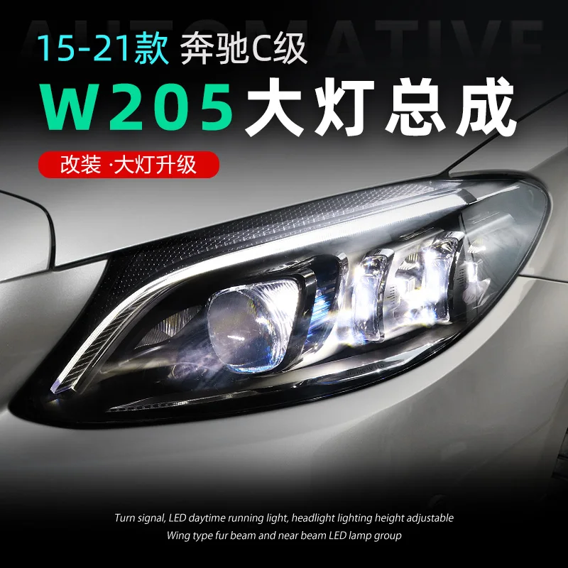 Car-Styling-Head-Lamp-for-Benz-W205-Headlights-2014-2021-C180-C200-C260 ...