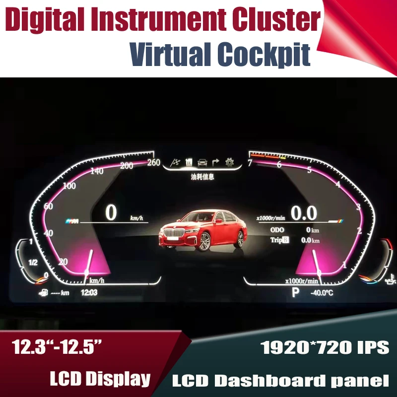 12.3''Inch Digital Instrument Cluster Virtual Cockpit For BMW 5 Series ...